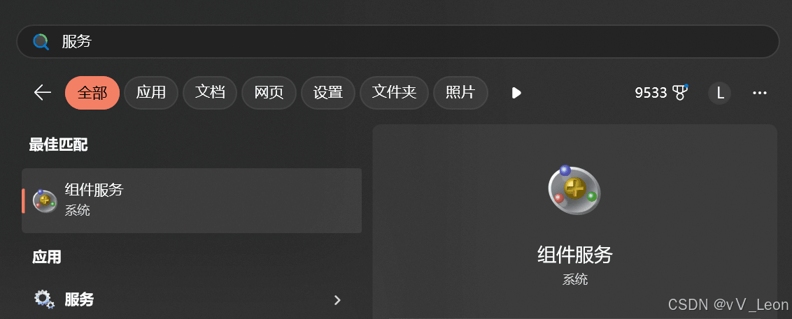 解决nginx启动时80端口被占用的问题 站长工具网 